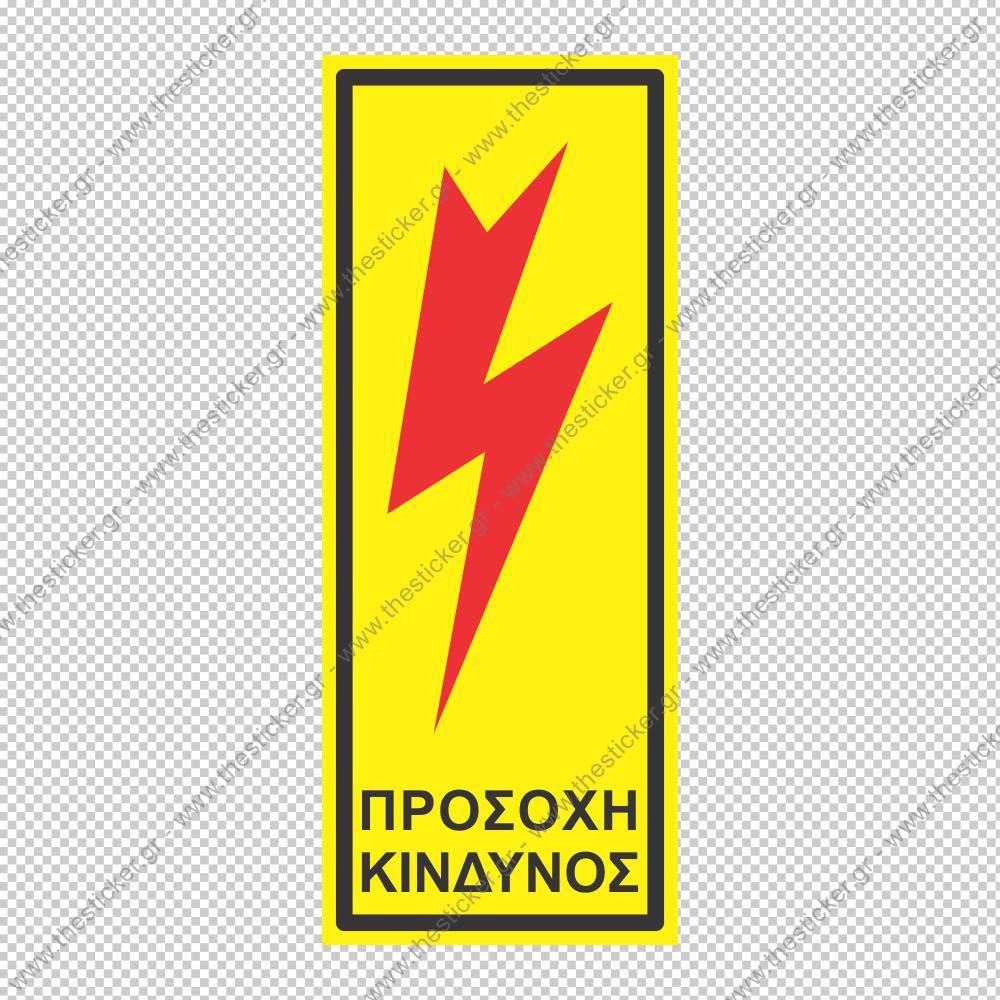 Shop - The Sticker