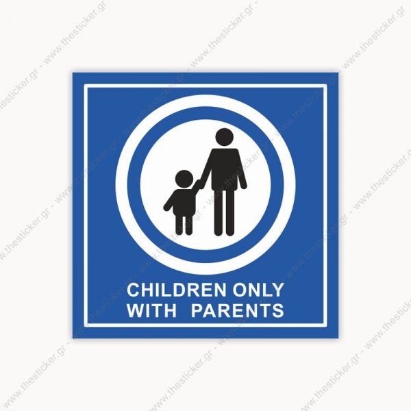 ΣΗΜΑΝΣΗ ΠΙΣΙΝΑΣ #104 - The Sticker